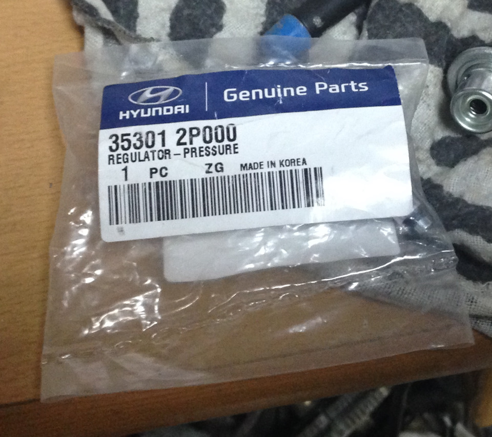 353012P000 РЕГУЛЯТОР ДАВЛЕНИЯ ТОПЛИВА (КЛАПАН) KIA HYUNDAI | Запчасти ...