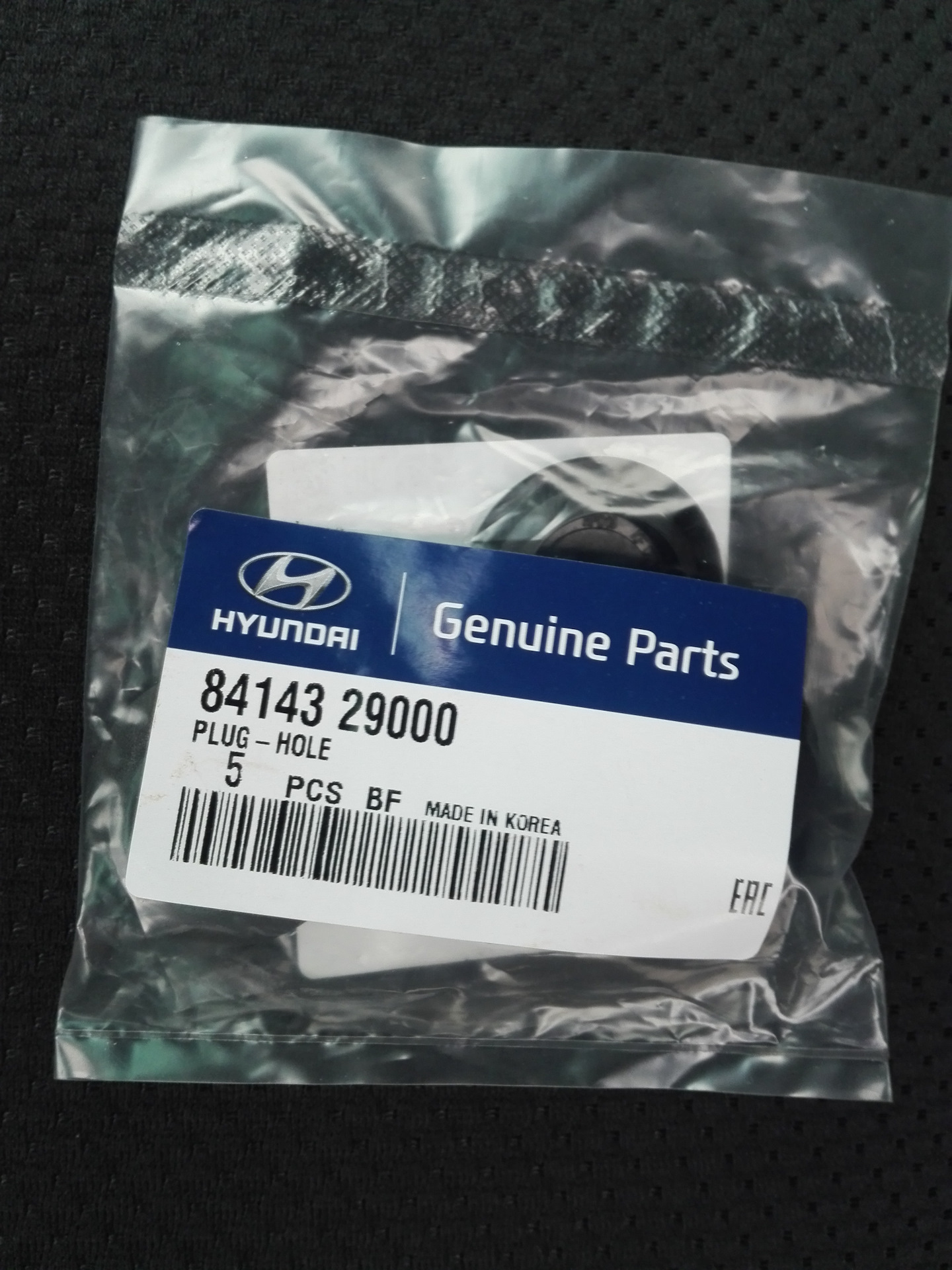 Нужная вещь заглушки порога — KIA Cerato (2G), 1,6 л, 2011 года ...