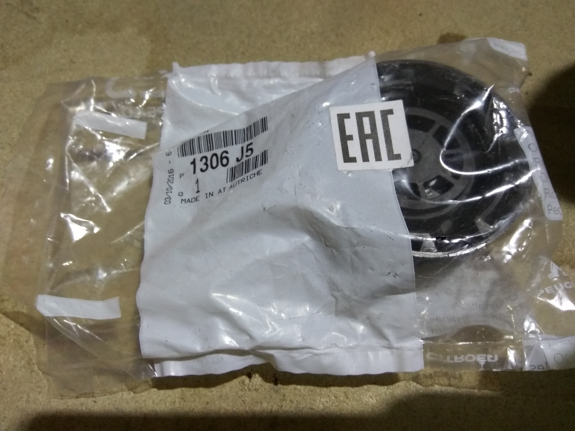 Замена тормозных колодок и крышки расширительного бачка — Peugeot 308 ...