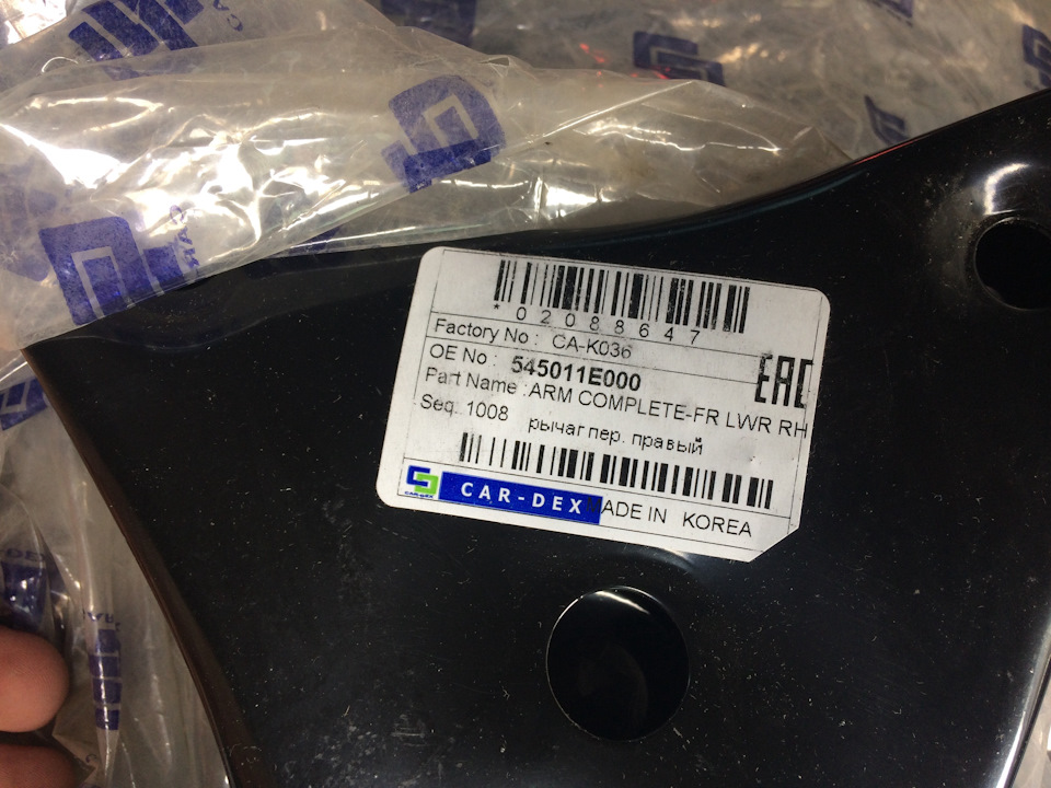 Замена рычагов — KIA Rio 5-door (2G), 1,4 л, 2009 года | запчасти | DRIVE2