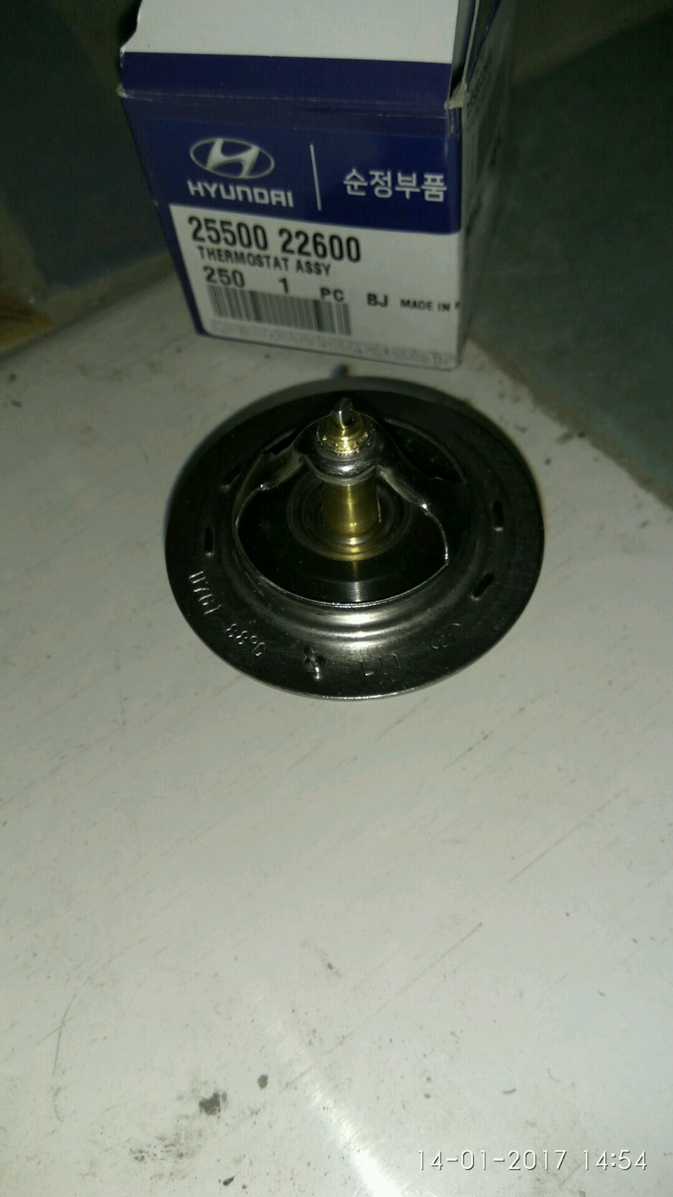 2550022600 Термостат (sohc) KIA HYUNDAI | Запчасти на DRIVE2