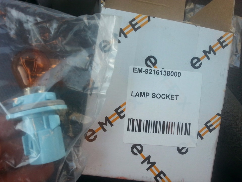 9216138000 Патроны для ламп накаливания KIA HYUNDAI | Запчасти на DRIVE2