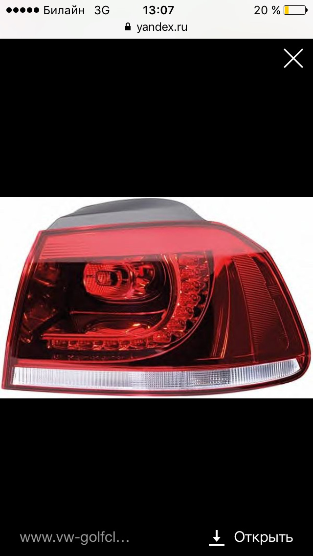Ищу led фонарь от гольф 6 R — Volkswagen Golf Mk6, 1,6 л, 2011 года | запчасти | DRIVE2