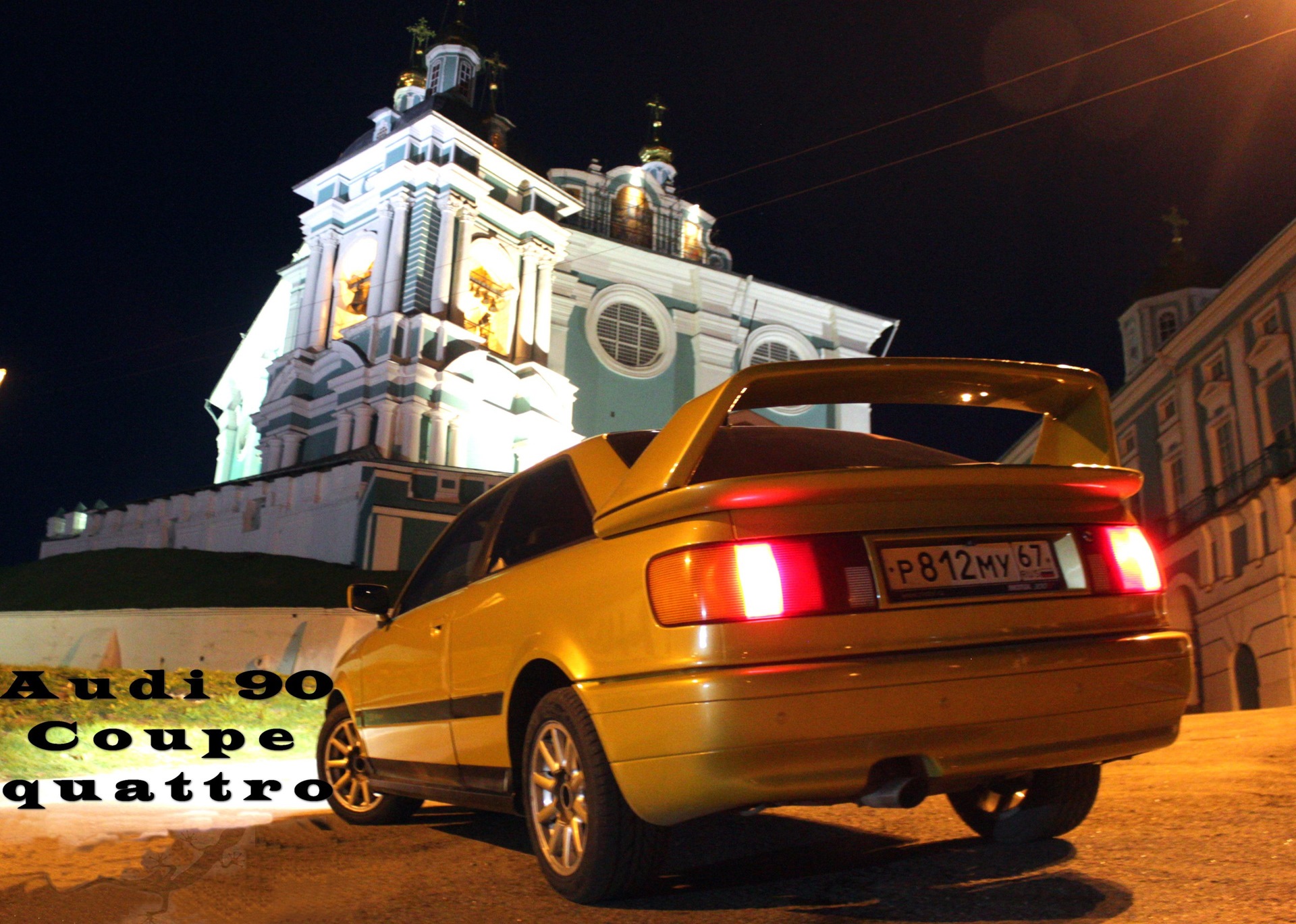 Просто фото — Audi Coupe (89/8B), 2 л, 1989 года | фотография | DRIVE2