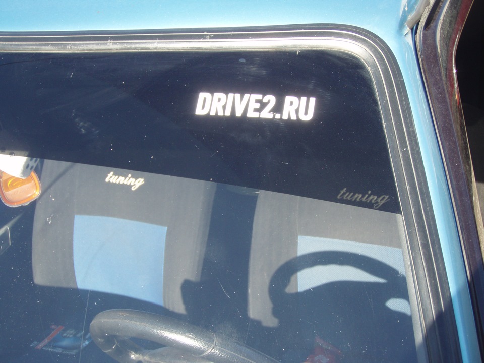 Теперь я официально прокачан Drive2.ru — ЗАЗ 1102, 1,2 л, 2003 года ...