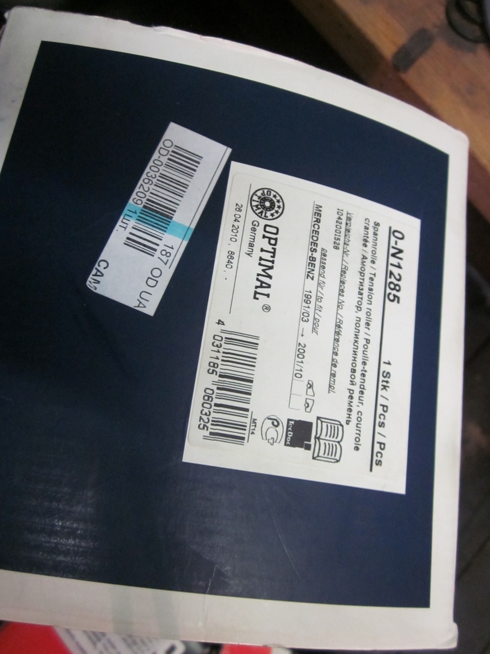 A1042001528 Кронштейн опорный Mercedes | Запчасти на DRIVE2