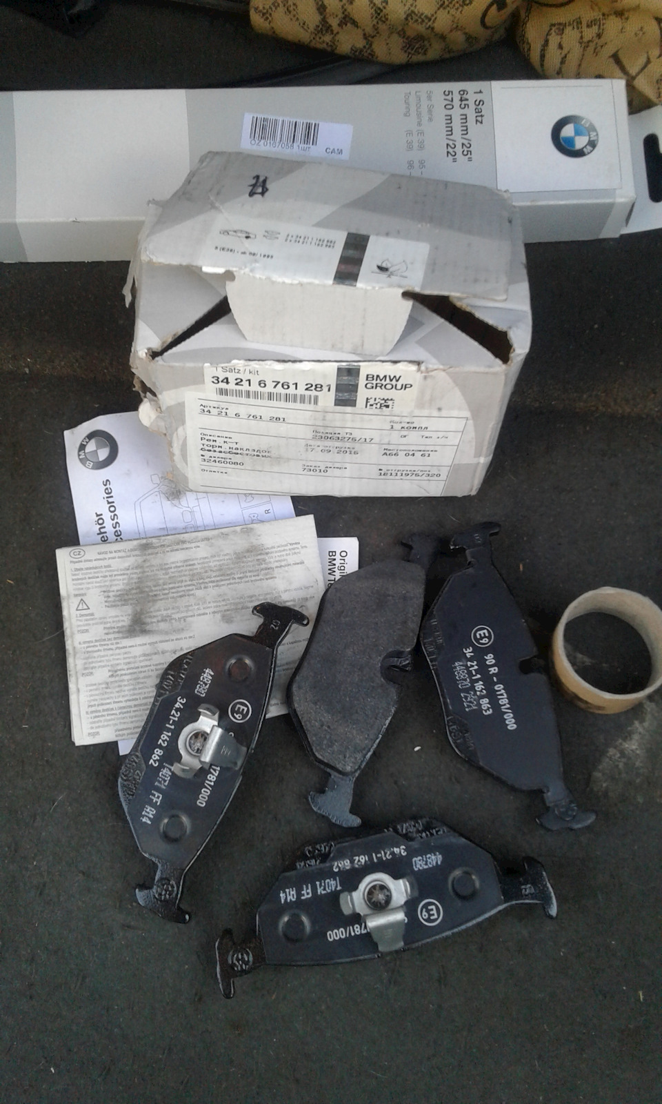 34216761281 Рем.к-т торм.накладок, безасбестовых BMW | Запчасти на DRIVE2