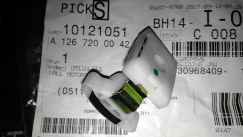 A1267200042 Направляющая колеса стеклоподьемника Mercedes | Запчасти на ...