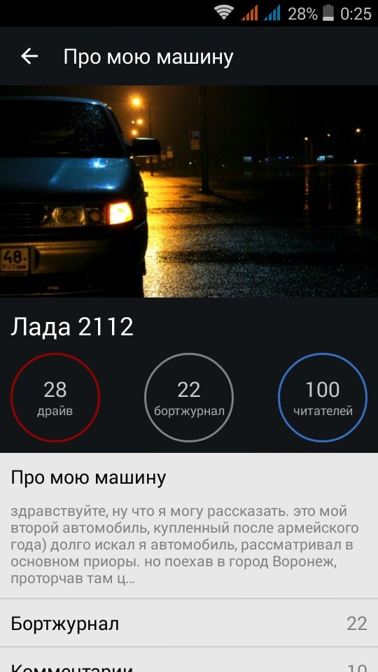 И хорошо и плохо — Lada 21124, 1,6 л, 2008 года | поломка | DRIVE2