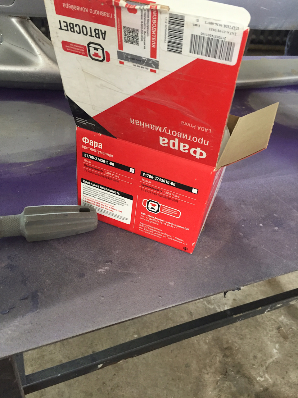 Временный вариант птф от приоры — Mercedes-Benz E 55 AMG (W210), 5,5 л ...