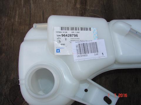 96428796 Бачок расширительный GM | Запчасти на DRIVE2