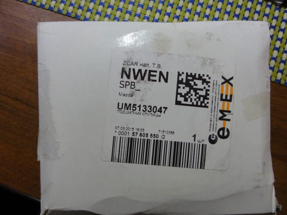 Купил часть запчастей — Mazda B-Series VII, 2,5 л, 2005 года | запчасти ...