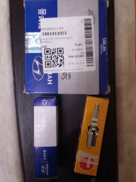 1884610070 Свеча зажигания KIA HYUNDAI | Запчасти на DRIVE2