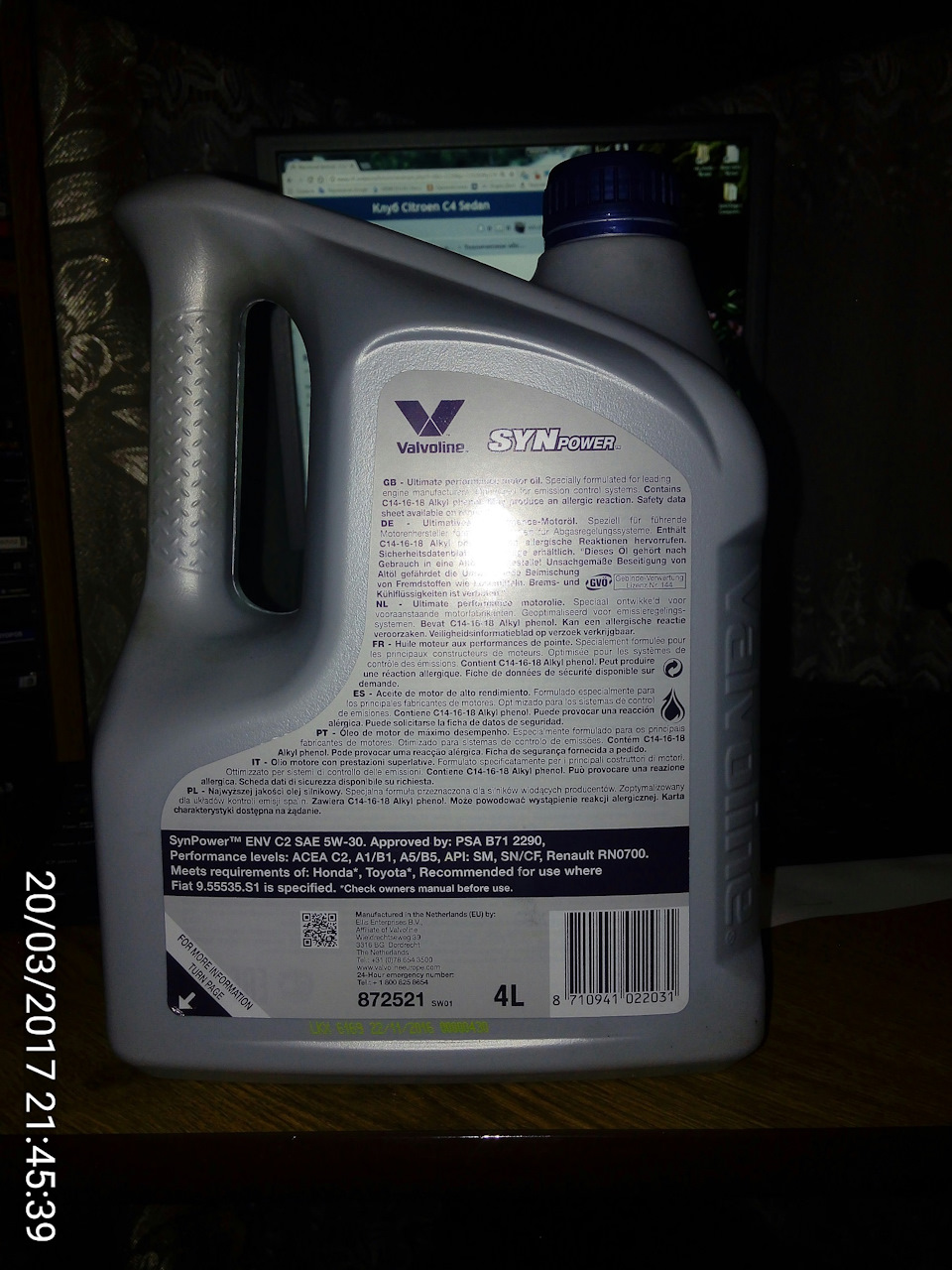 872521 SYNPOWER ENV C2 5W30 4л SW VALVOLINE | Запчасти на DRIVE2