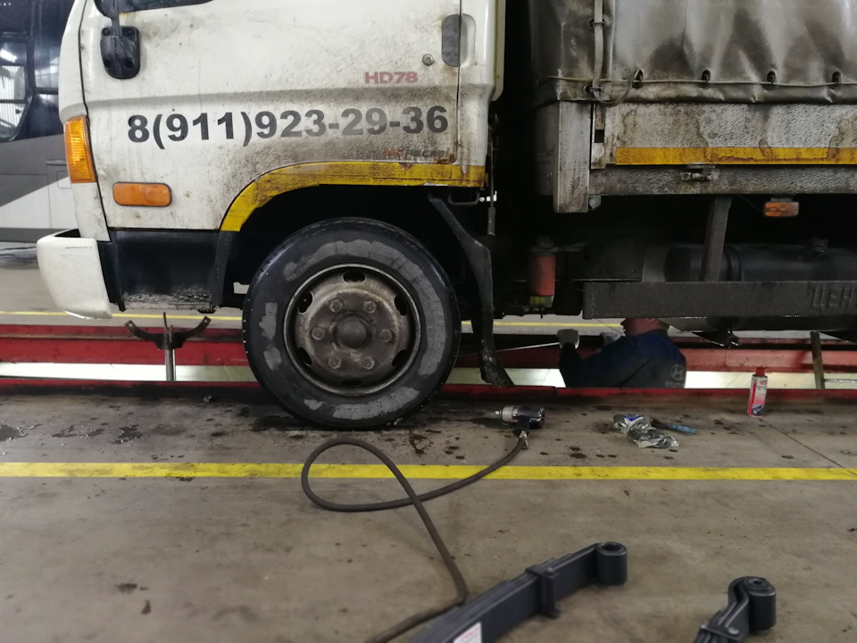 Рессоры — Hyundai HD 72, 3,9 л, 2011 года | визит на сервис | DRIVE2