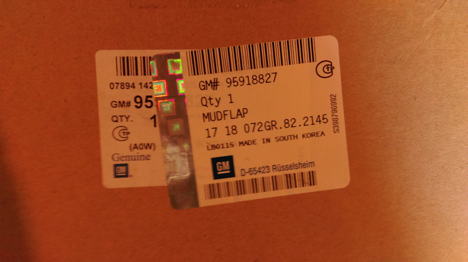 1718072 КОМПЛЕКТ БРЫЗГОВИКОВ (2ШТ.) Opel | Запчасти на DRIVE2