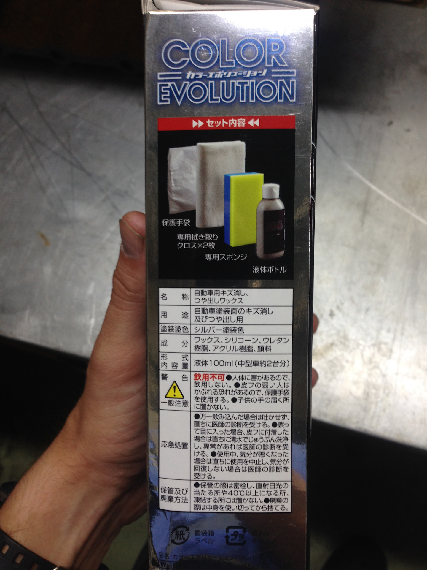 Замена плавающих сайлентблоков — Toyota Mark II (110), 2,5 л, 2002 года | своими руками | DRIVE2