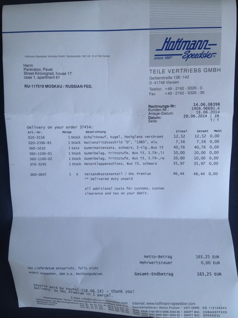 36010043 КАТАЛИЗАТОР/ Volvo | Запчасти на DRIVE2