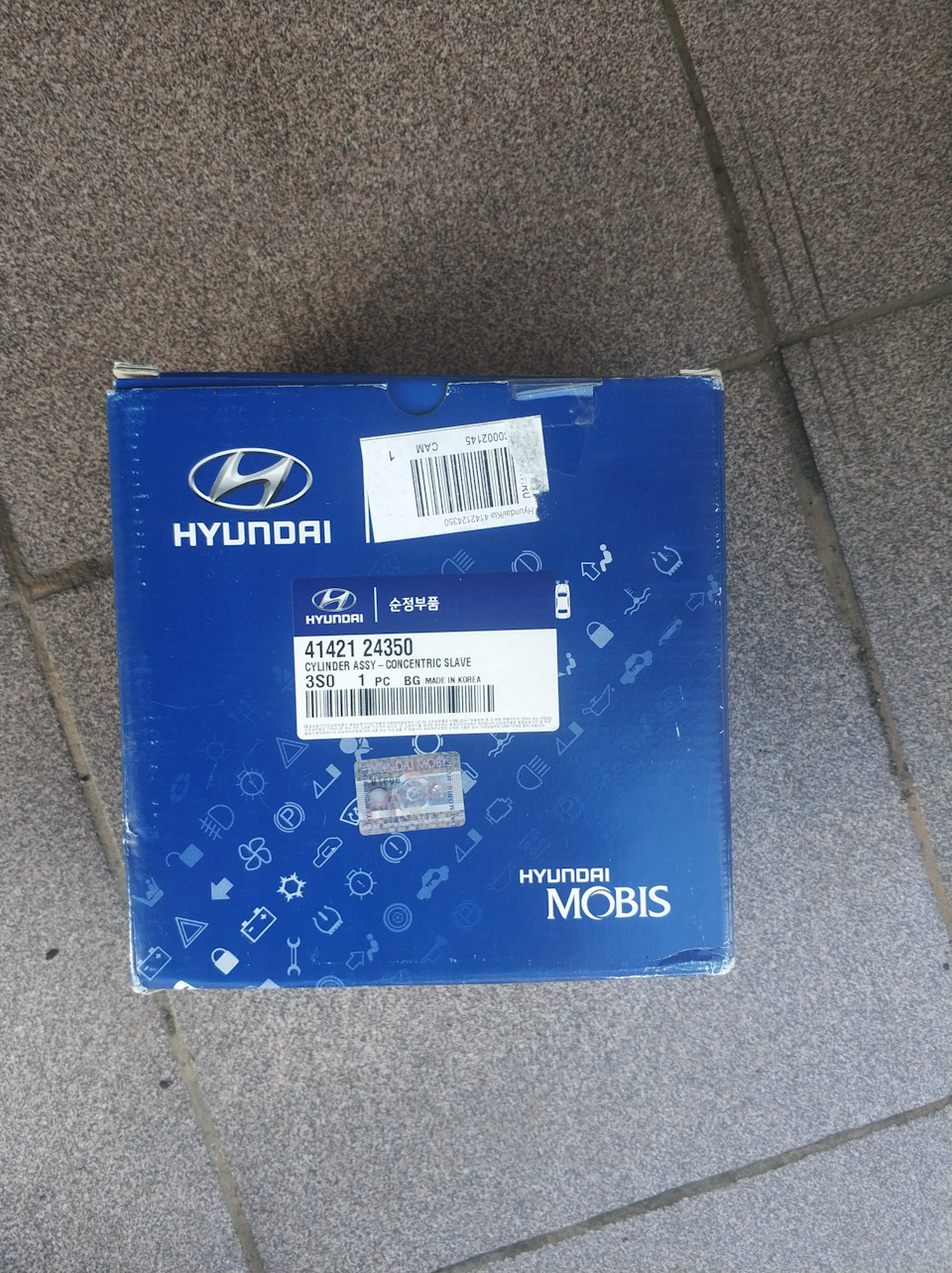 4142124350 Рабочий цилиндр сцепления KIA HYUNDAI | Запчасти на DRIVE2