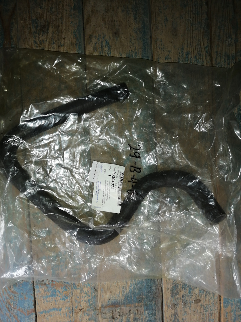 96304372 Шланг системы рулевого управления GM | Запчасти на DRIVE2