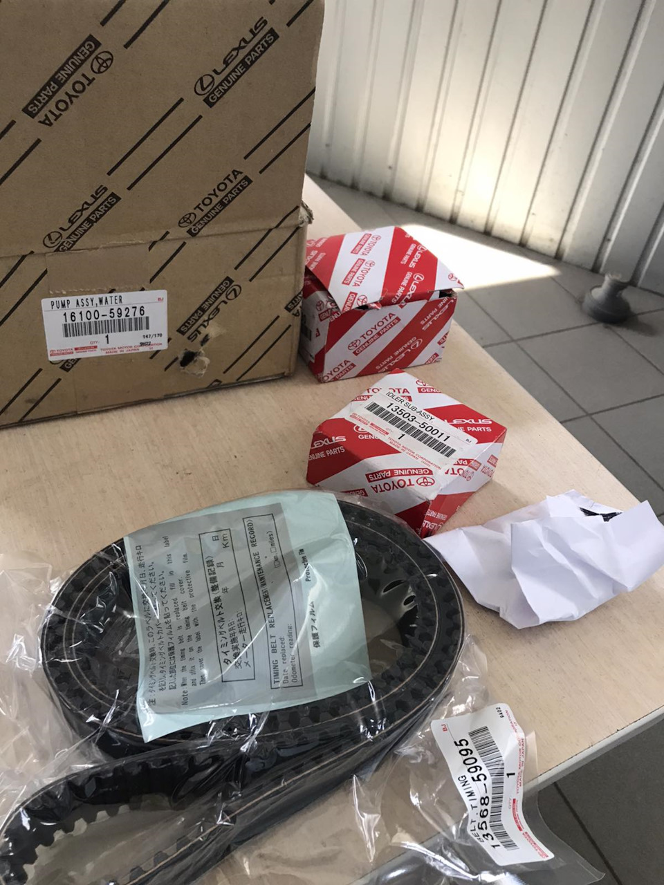 Ремень грм, ролики! — Toyota Land Cruiser 100, 4,7 л, 1999 года | визит ...