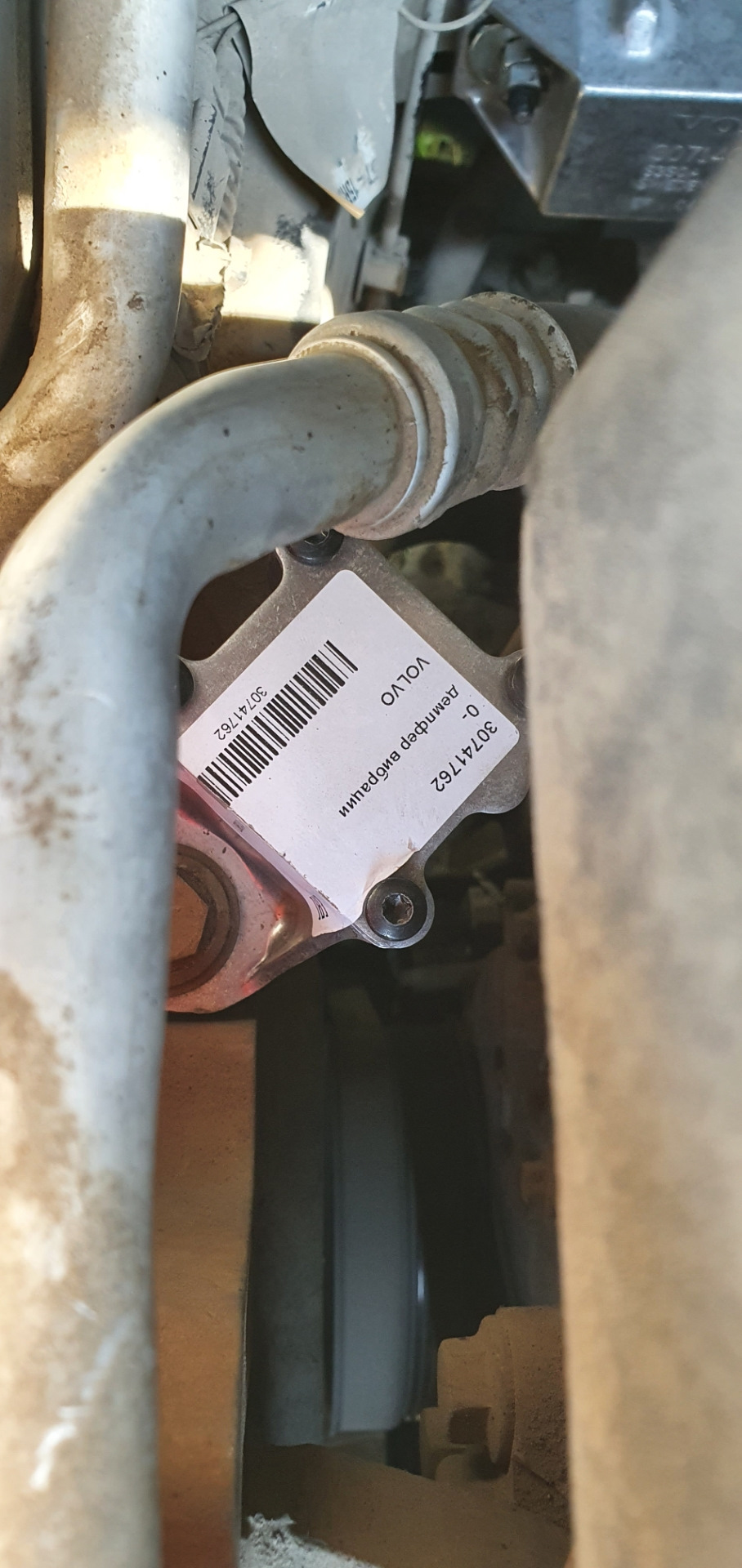 30741762 демпфер вибрации Volvo | Запчасти на DRIVE2