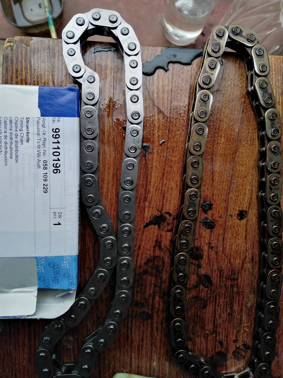 058109229 Цепь ГРМ VAG | Запчасти на DRIVE2