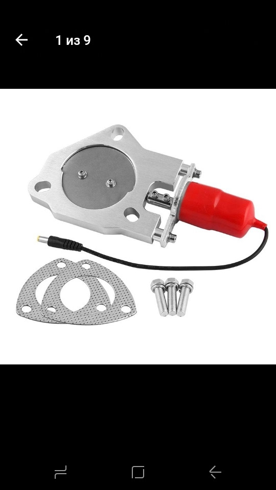 Заслонка в выхлопную систему💨💨💨 — ГАЗ 3110, 2,5 л, 1998 года | тюнинг ...