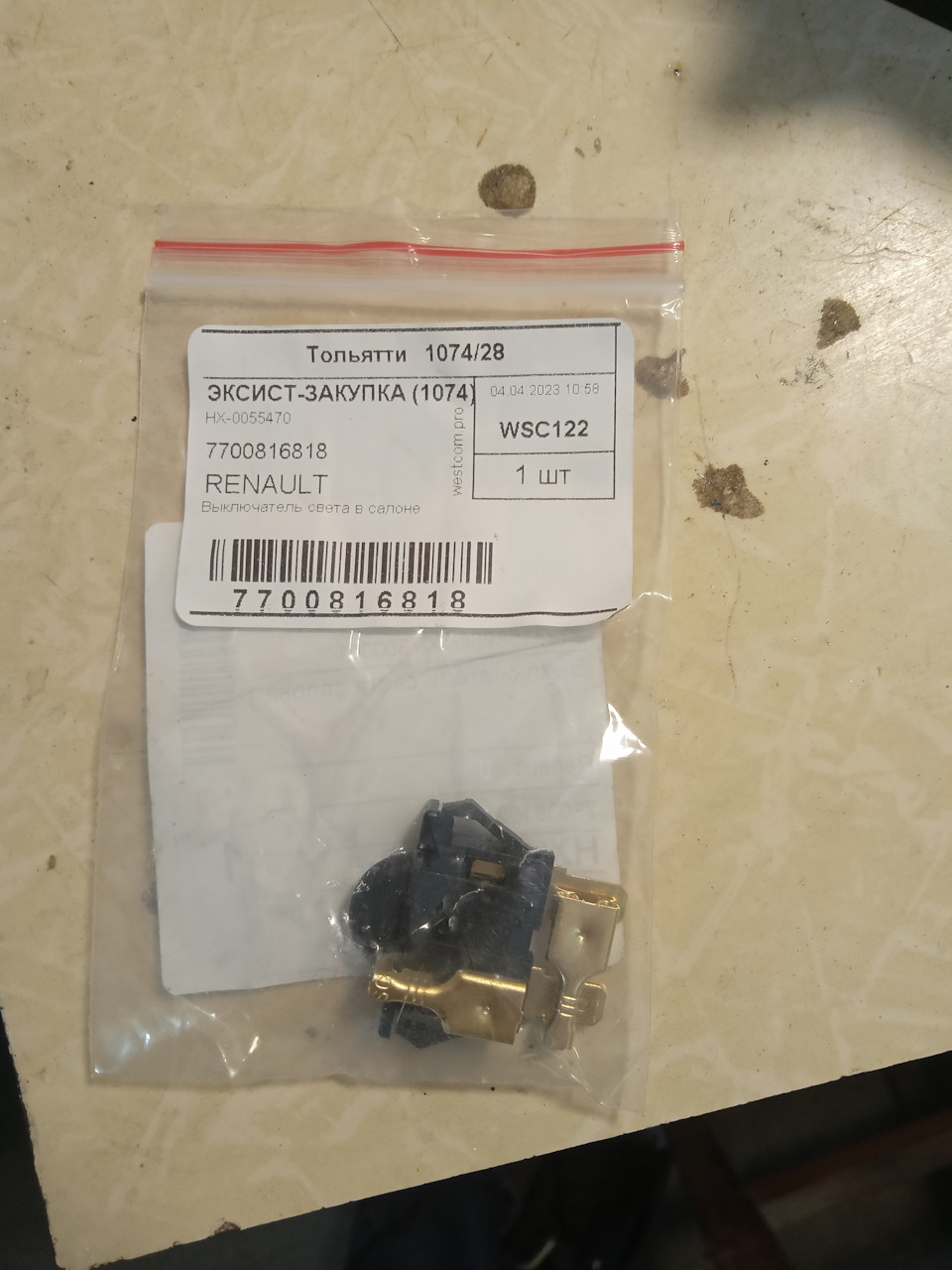 7700816818 Выключатель освещения RENAULT | Запчасти на DRIVE2