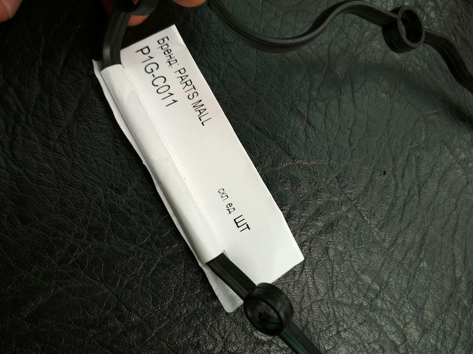 Прикупил прокладки — Daewoo Nexia (N150), 1,5 л, 2011 года | запчасти ...