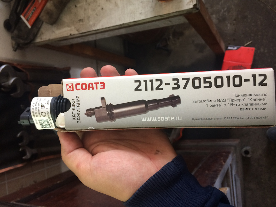замена свечей, катушки, масла-фильтра… — Lada Приора хэтчбек, 1,6 л ...