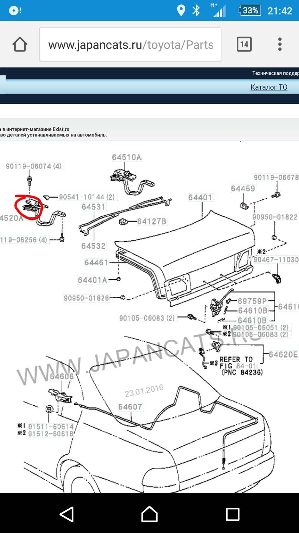 9095001826 Заглушка TOYOTA LEXUS | Запчасти на DRIVE2