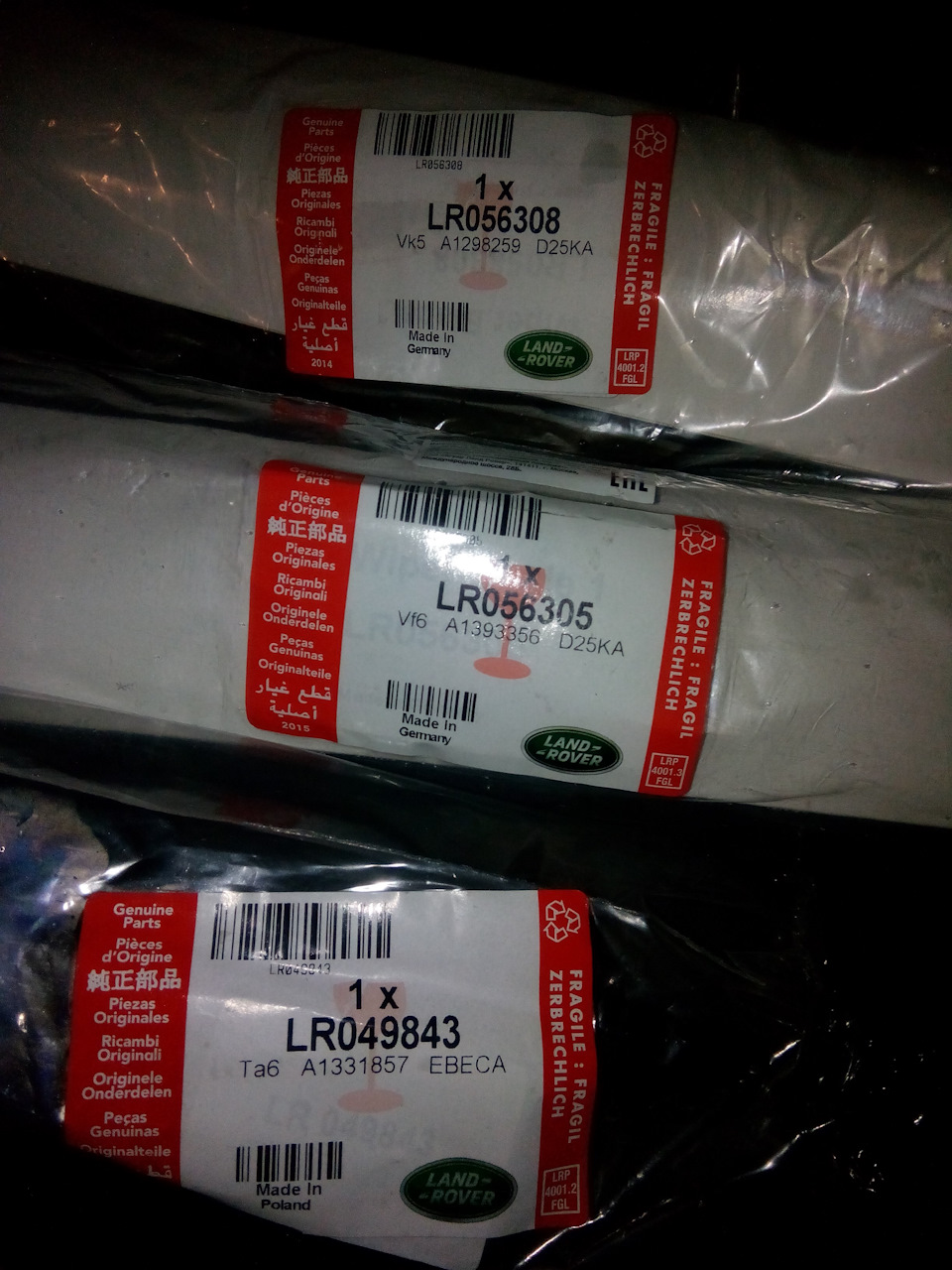 LR049313 Канал для отработанного воздуха Jaguar Land Rover | Запчасти ...