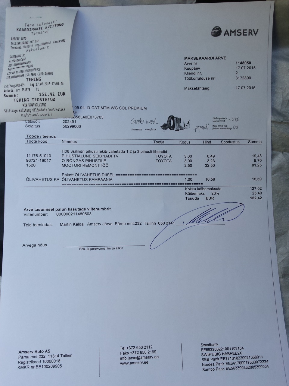 1117651010 Прокладка TOYOTA LEXUS | Запчасти на DRIVE2