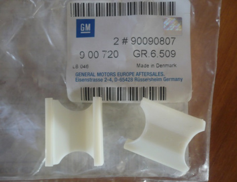 90090807 Направляющая тяги рулевого привода GM | Запчасти на DRIVE2