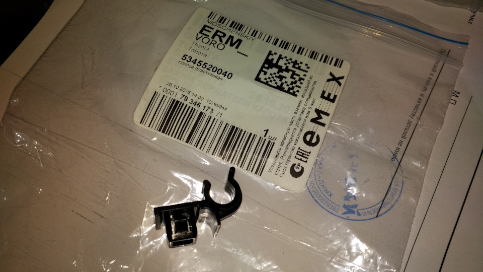 Опора капота — Toyota Corona (T190), 2 л, 1995 года | своими руками ...