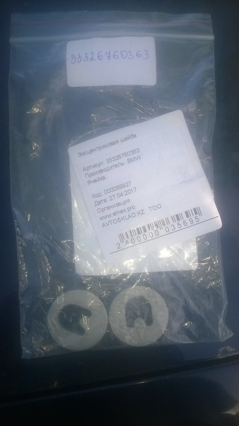 33326760363 Эксцентриковая шайба BMW | Запчасти на DRIVE2