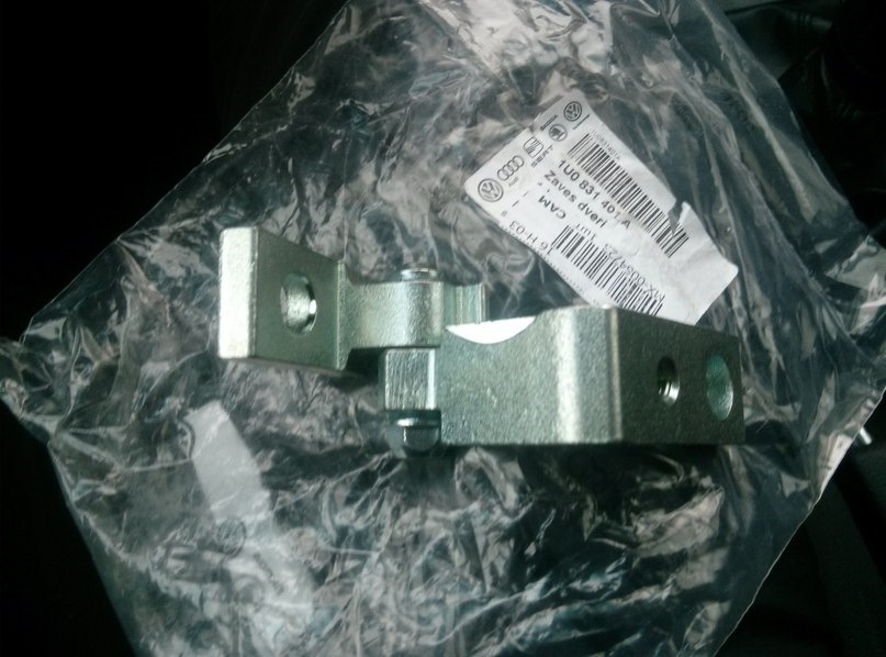 1U0831401A шарнир двери VAG | Запчасти на DRIVE2
