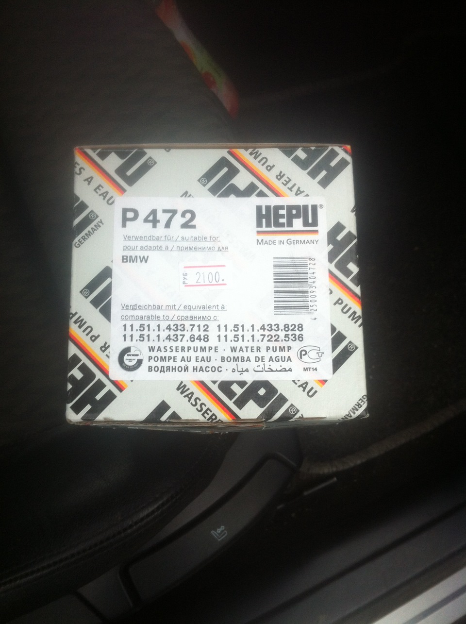 Водяной насос — BMW 3 series Coupe (E46), 2,8 л, 2000 года | визит на сервис | DRIVE2