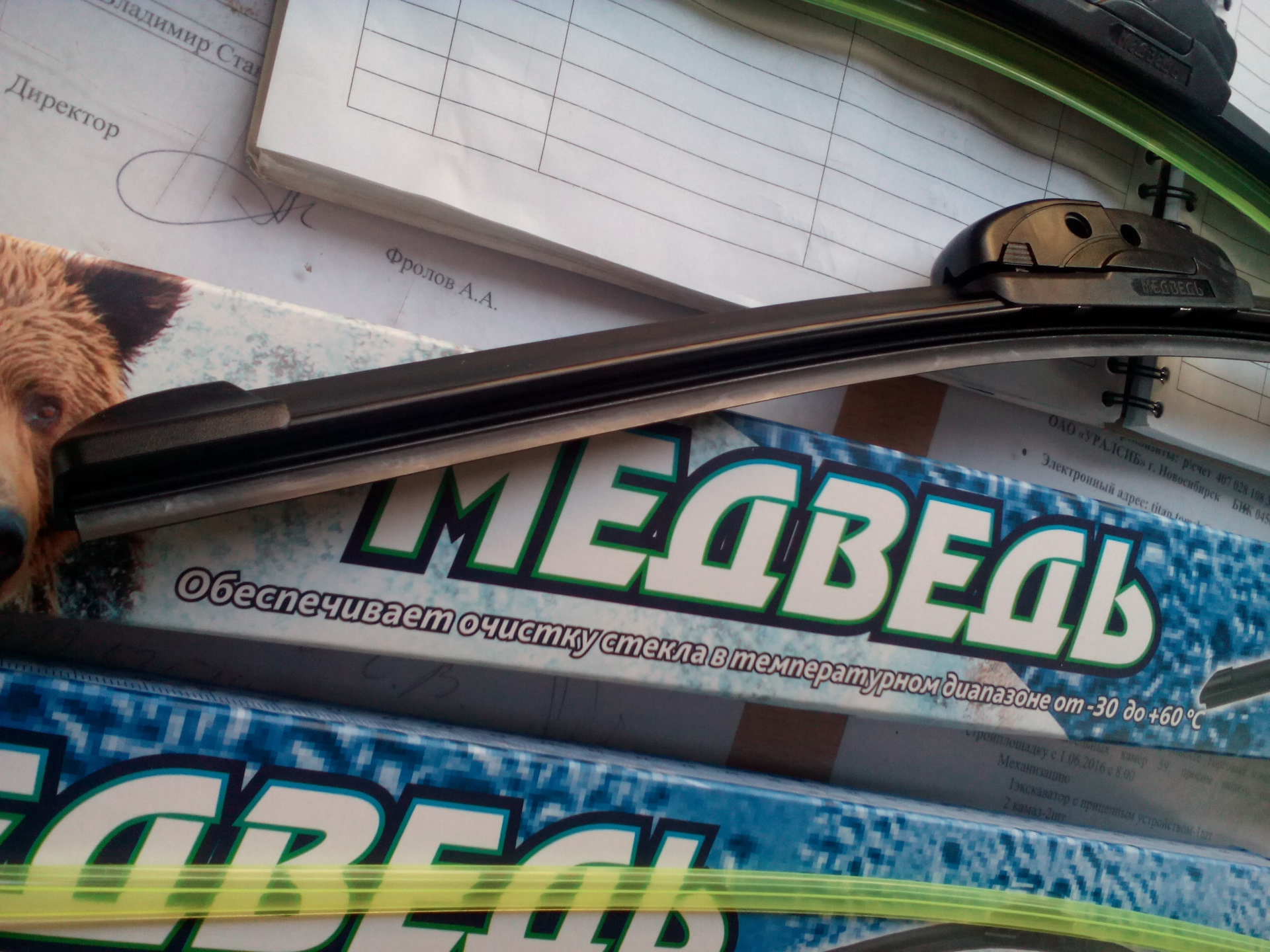 Щетки стеклоочистителя "Медведь" — Nissan Tiida (1G), 1,5 л., 2009 года ...