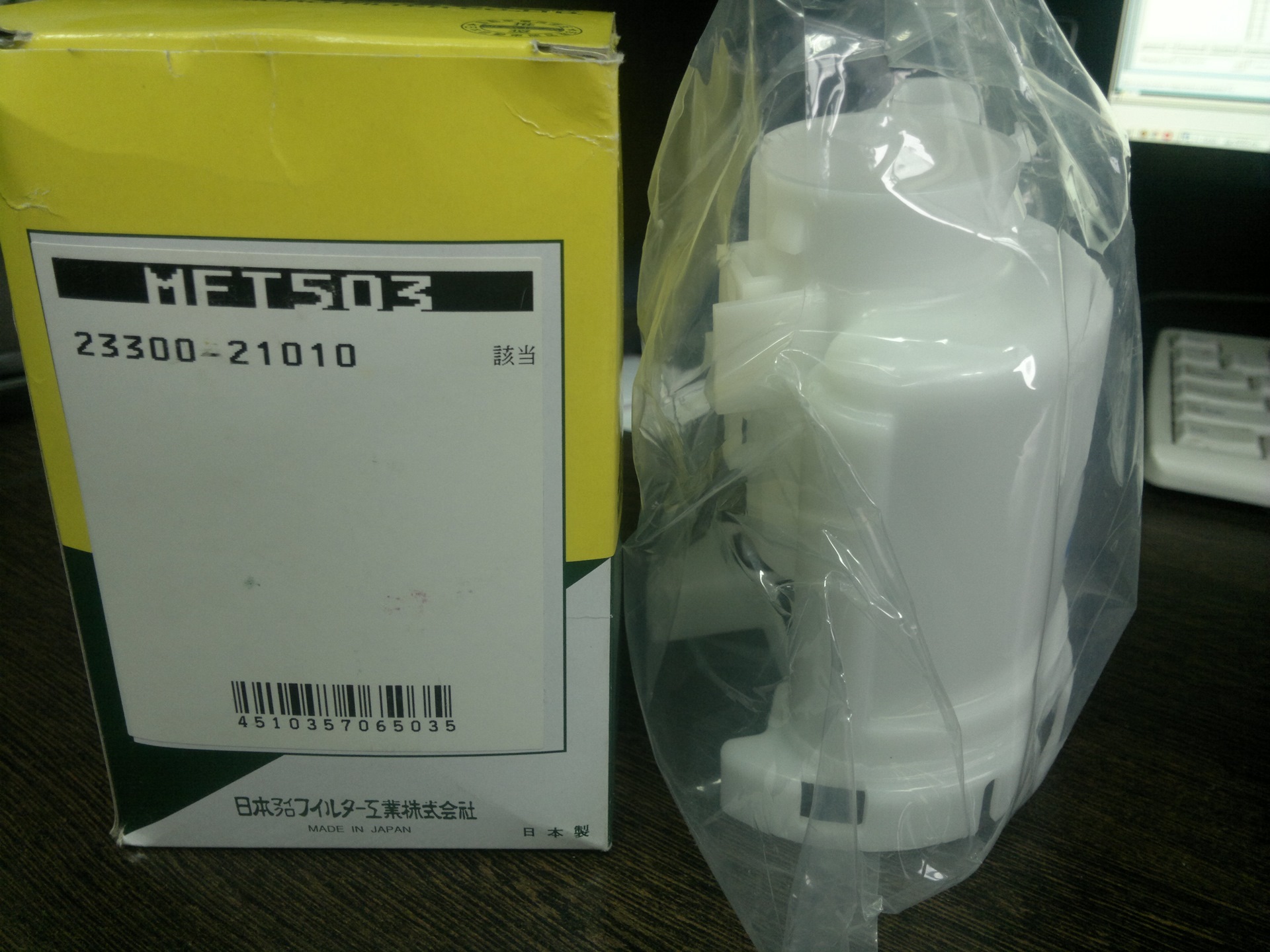 Топливный фильтр 1jz-fse, 1j-gte, 1g-fe и на кучу других тойот — Toyota ...