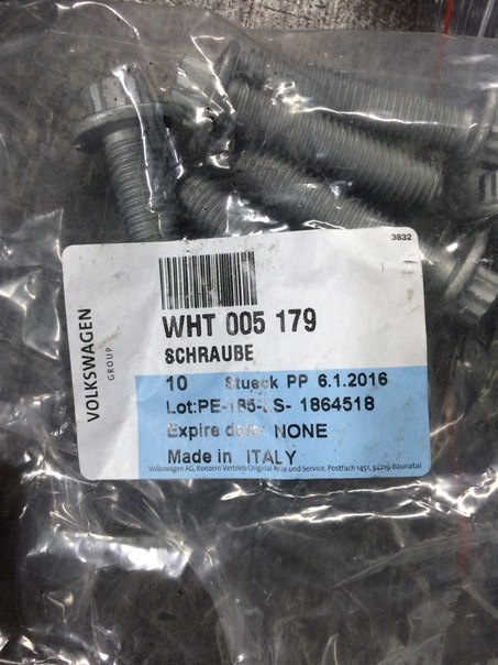 WHT005179 Винт VAG | Запчасти на DRIVE2