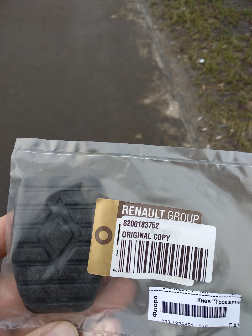 8200183752 Накладка педали сцепления (рез) RENAULT | Запчасти на DRIVE2