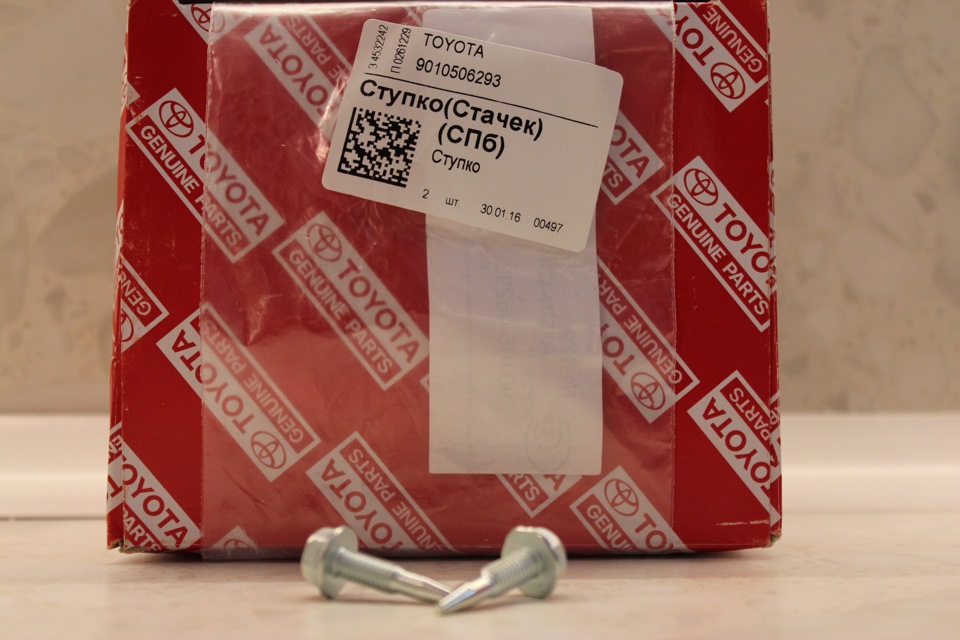 9010506293 Болт TOYOTA LEXUS | Запчасти на DRIVE2