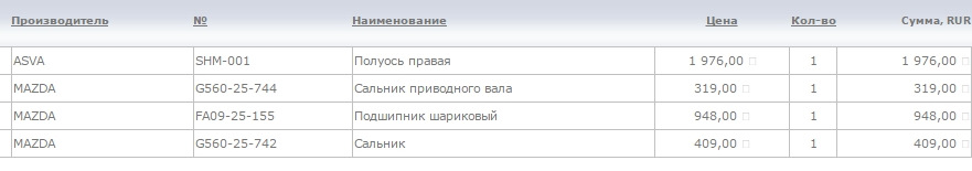 Очередная "приятная неожиданность") — Ford Probe II, 2,5 л, 1993 года ...