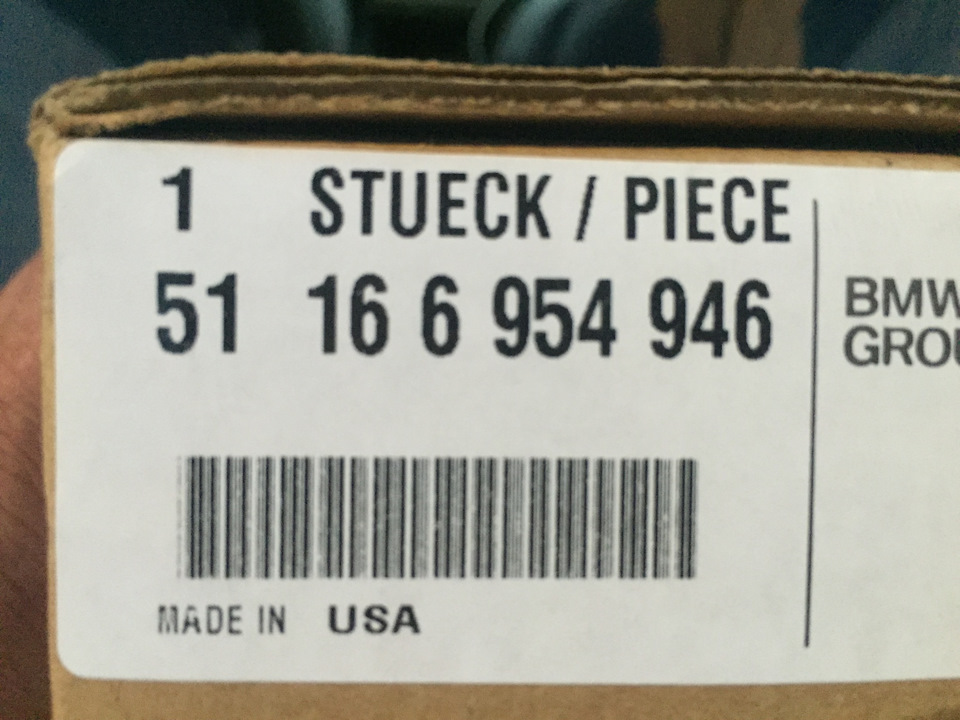 51166954946 Отделение для мелких вещей BMW | Запчасти на DRIVE2