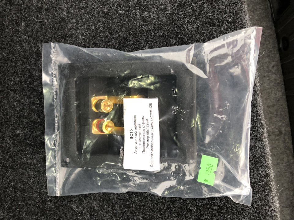 Всего по чуть-чуть — BMW 3 series (E90), 2 л, 2005 года | автозвук | DRIVE2