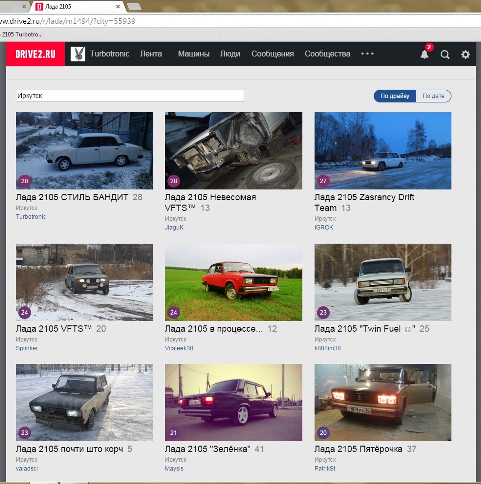 Приятность — Lada 21053, 1,5 л, 1994 года | наблюдение | DRIVE2