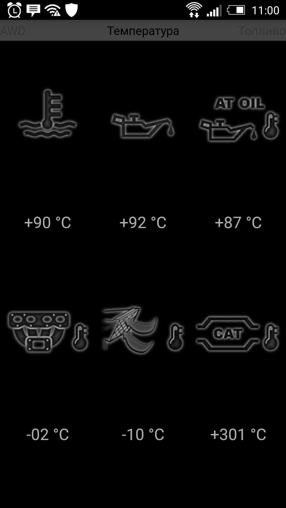 Радиатор CVT — бортжурнал Subaru Forester SJ XT Самолёт 2014 года на DRIVE2