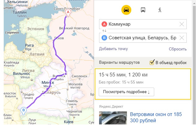 Возвращение…1200 км. — Ford Galaxy (Mk I), 2 л, 1996 года | путешествие ...